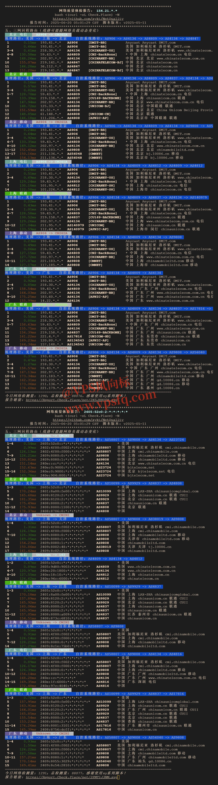 DMIT LAX.Pro 测评：洛杉矶 CN2 GIA + CMIN2 高速 VPS，流媒体解锁全绿，含测试节点